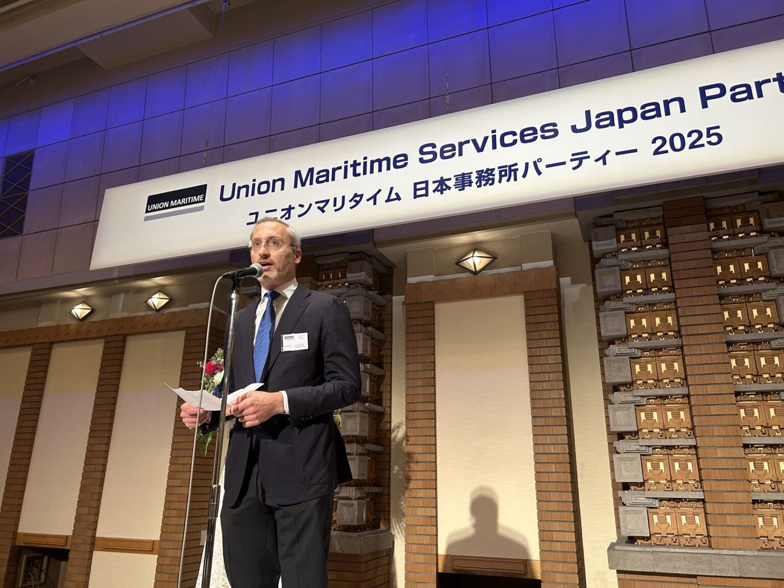 〆 Union Maritime Hosts Second Anniversary Reception in Tokyo：英ユニオンマリタイム ...
